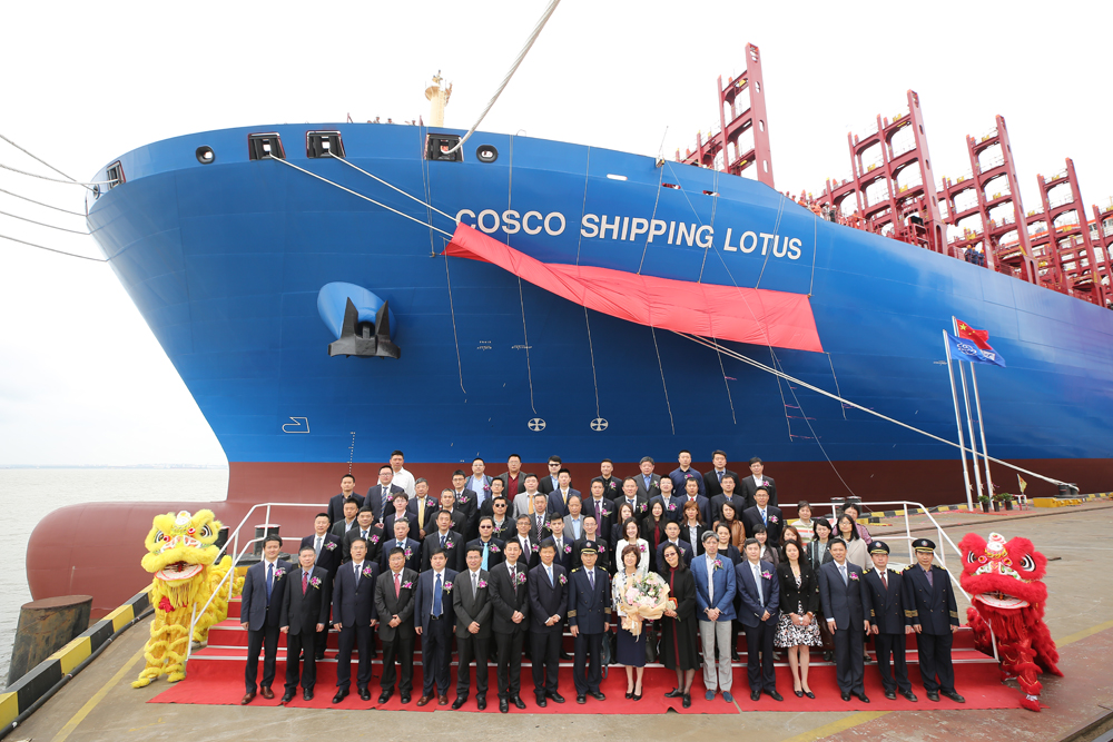COSCO SHIPPING Lines