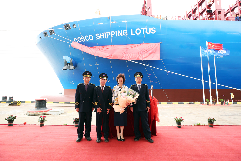 COSCO SHIPPING Lines