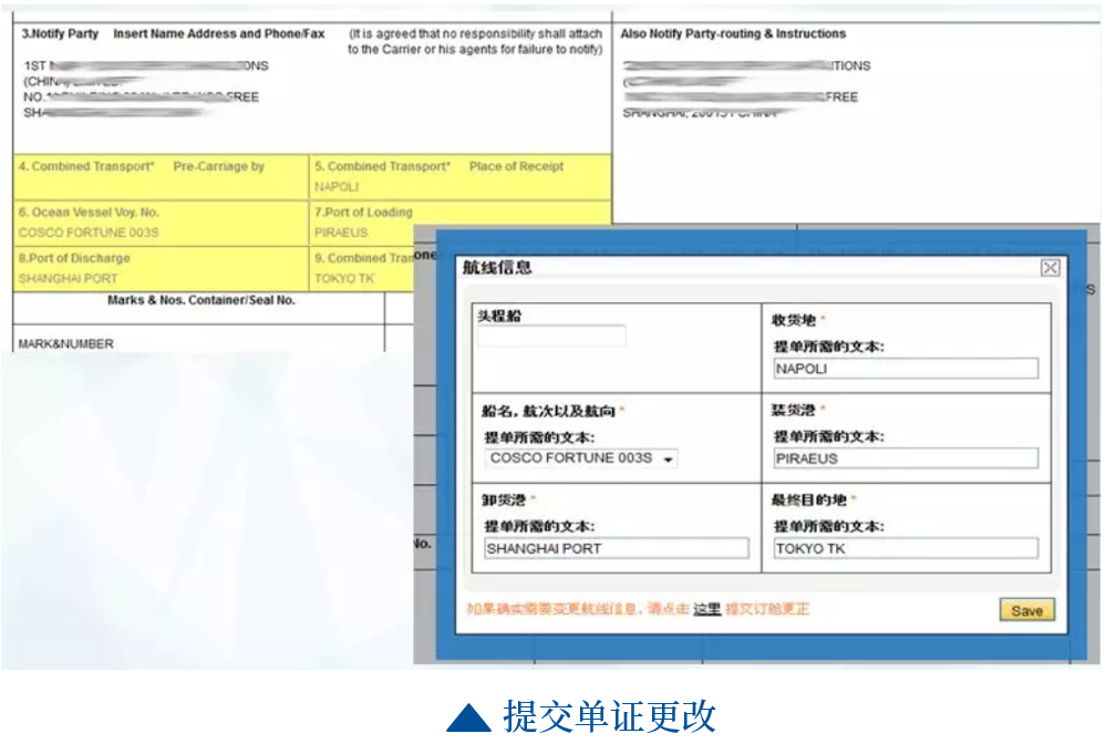 COSCO SHIPPING Lines