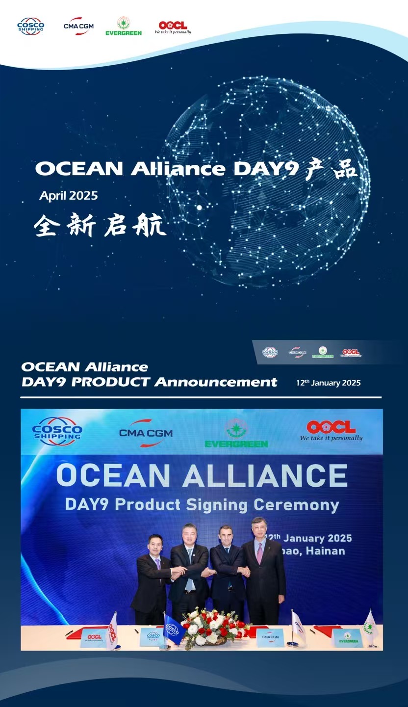 COSCO SHIPPING Lines