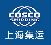 COSCO SHIPPING Lines