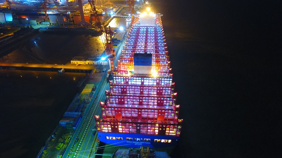 COSCO SHIPPING Lines